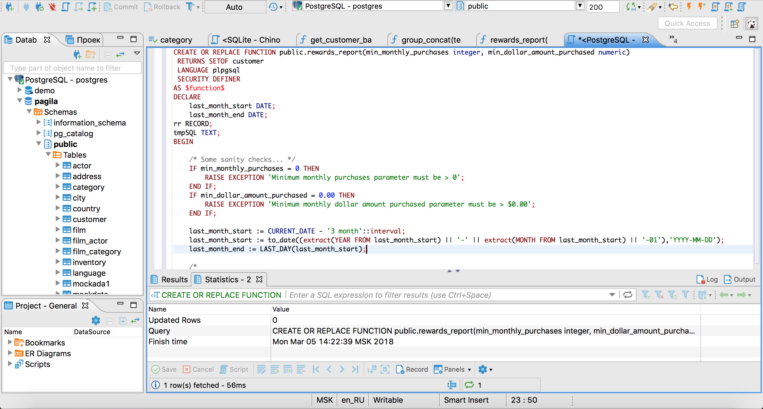 DBeaver Community Free Universal Database Tool
